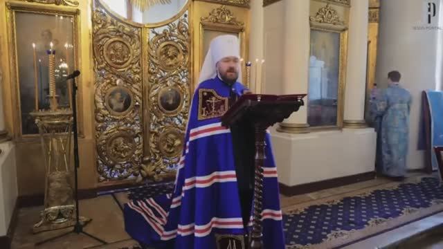 Митрополит Иларион Алфеев - Божественная Литургия с объяснениями