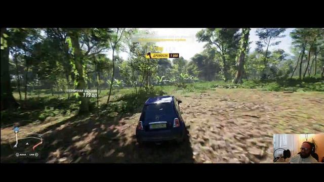 Forza Horizon 5 стрим 22.04.2026