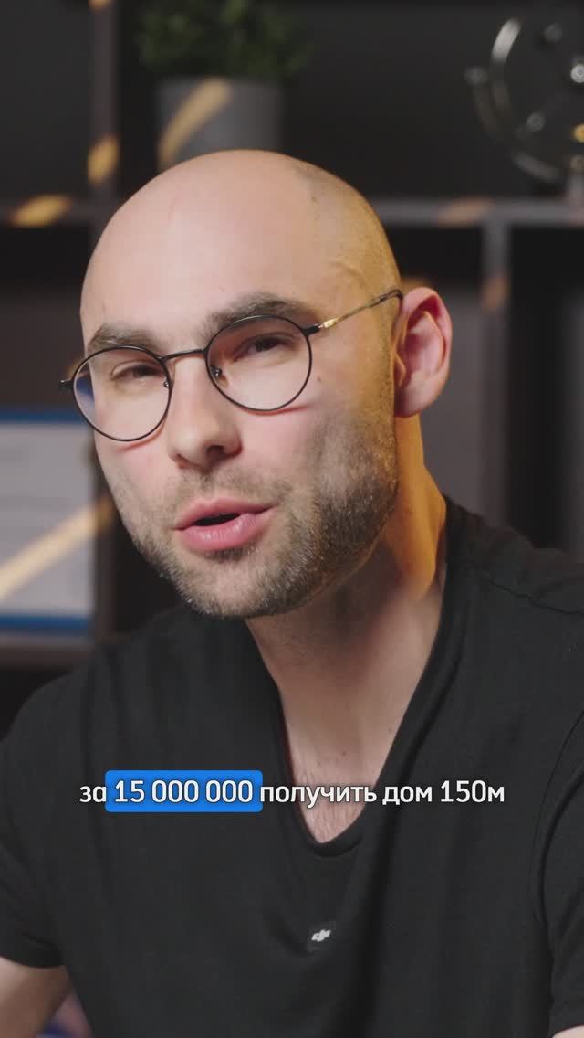 20 минут до центра Краснодара 😱 #командакравченко