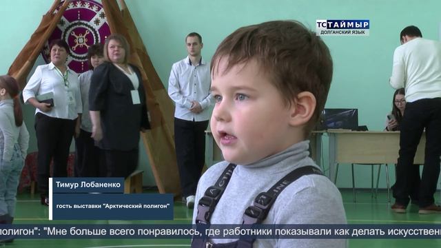 НОВОСТИ ТСТ (долганский язык), 22.04.2026