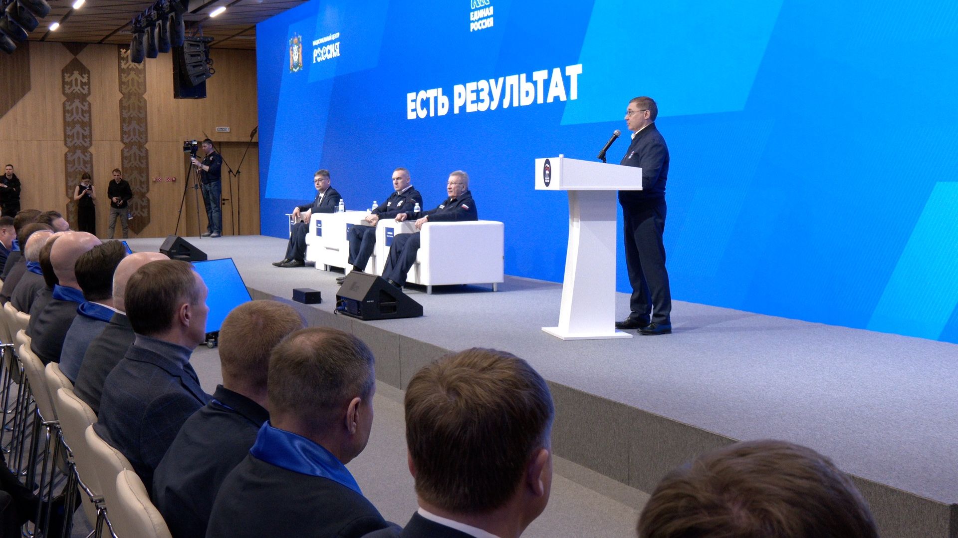 ЕСТЬ РЕЗУЛЬТАТ