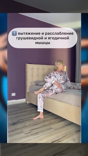 Утренняя зарядка