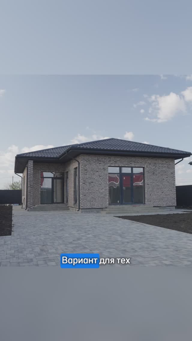 БОЛЬШОЙ участок и дом рядом с Краснодаром #командакравченко