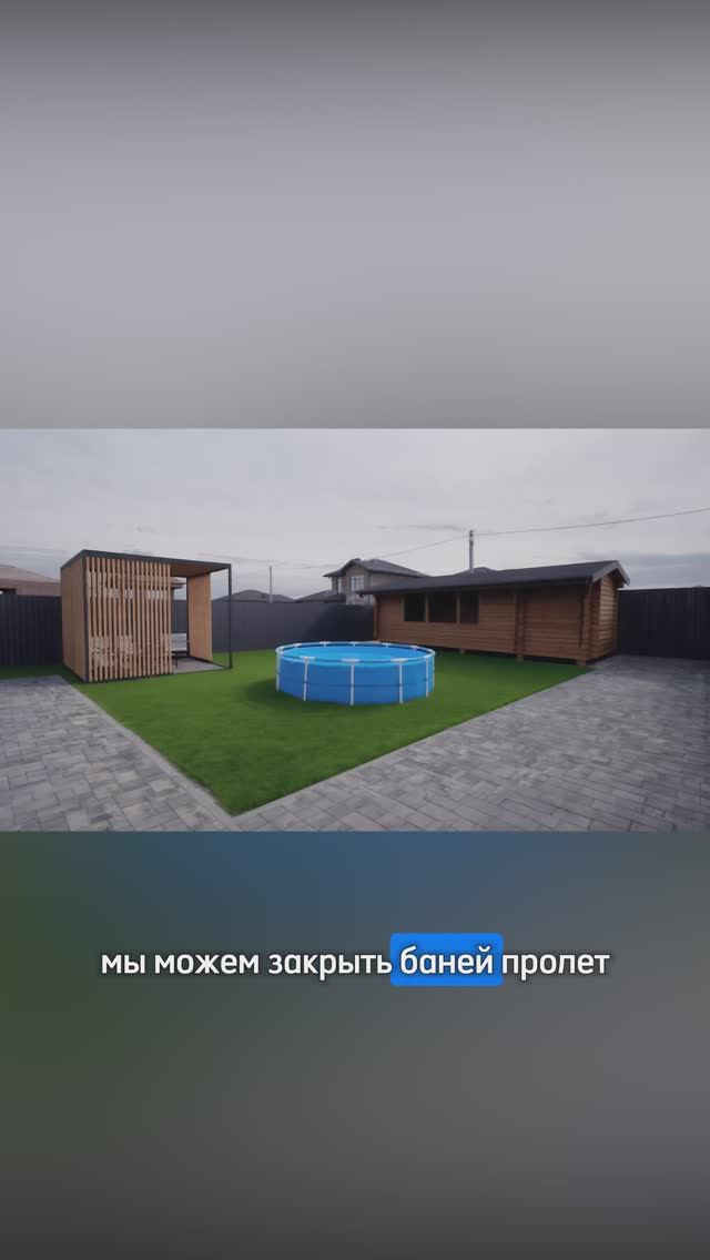 Как вам дом? #командакравченко