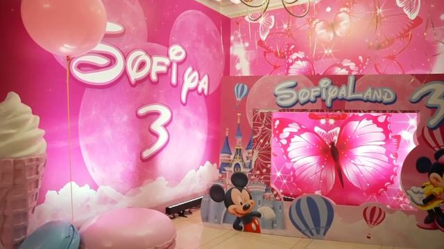 Праздник в стиле Дисней!