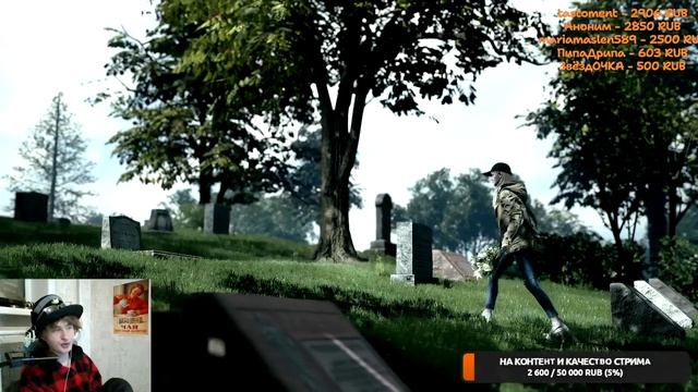 Собираем Розу, RESIDENT EVIL VII.I.AGE ФИНАЛ