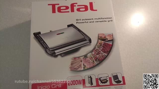 Электрогриль TEFAL GC241D38