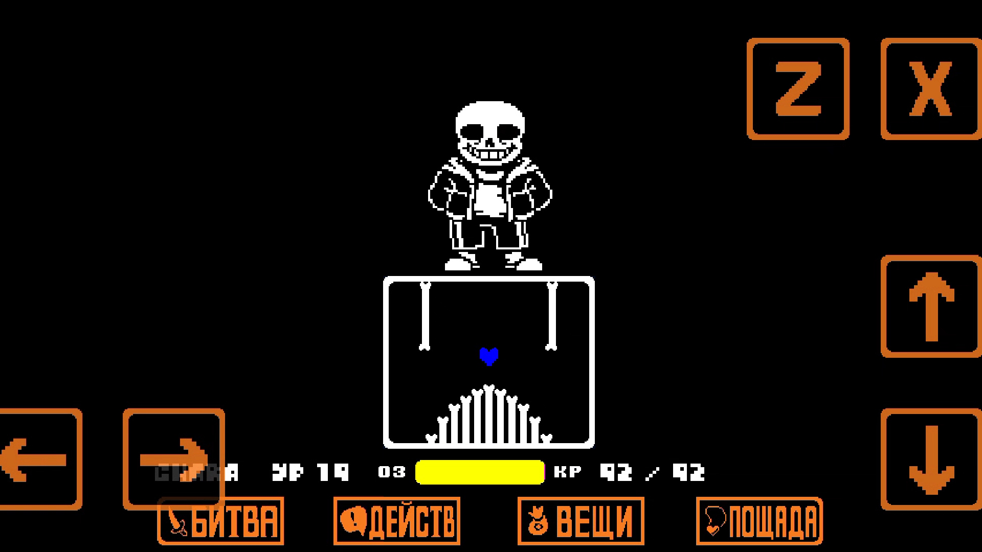 Undertale Last Breath Retouched | прохождение первой атаки без урона |  скоро фул геймплей(нет)