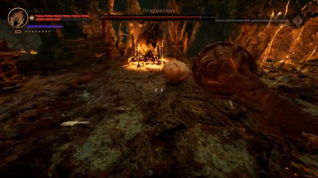 SUCCUBUS Boss №4 Отвращение