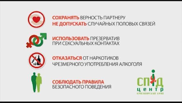 Ролик центр СПИД1
