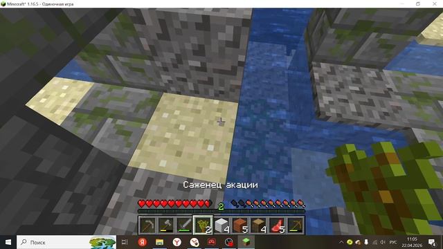 Играю в Minecraft | AMIR_PLAY_11