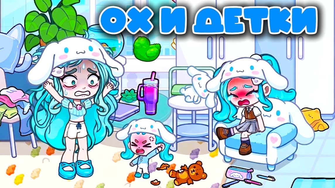 Синнаморолл в Допплес ВОРЛД