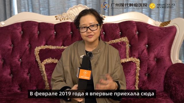 Лейни (Малайзия). Рак молочной железы IV стадии