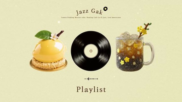 𝐏𝐥𝐚𝐲𝐥𝐢스𝐭 🎧 Ло-фай джаз-хоп, который скрасит ваш день 🍋 Кафе, дом, кухня, холодильник