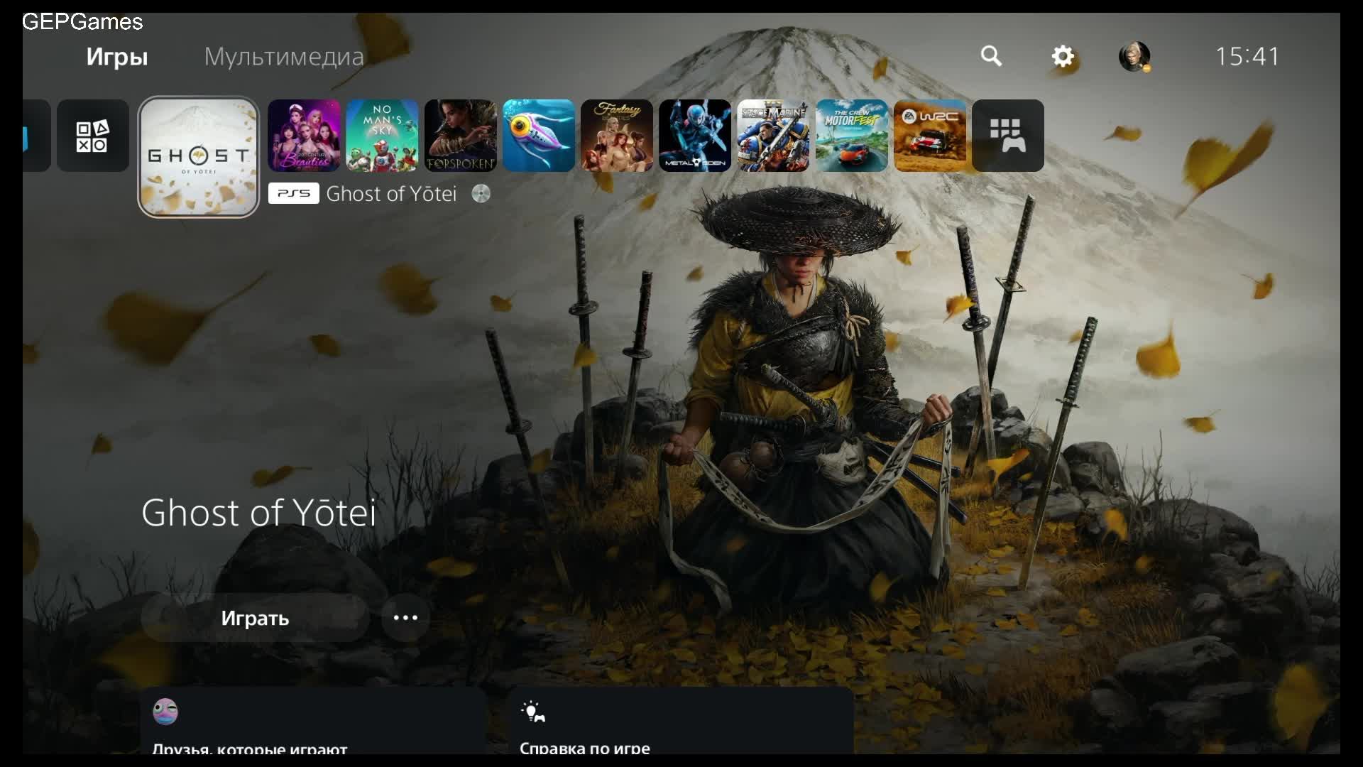 Ghost of Yotei  / #1 / стрим / прохождение на канале GEPGames