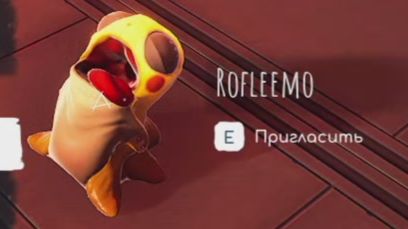 Нанял повара. WoidTrain #5