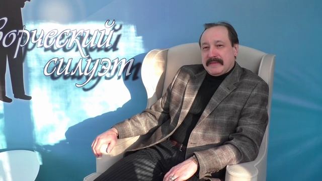Творческий силуэт. Выпуск 4.