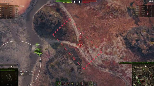 МТ Натиск Концепт