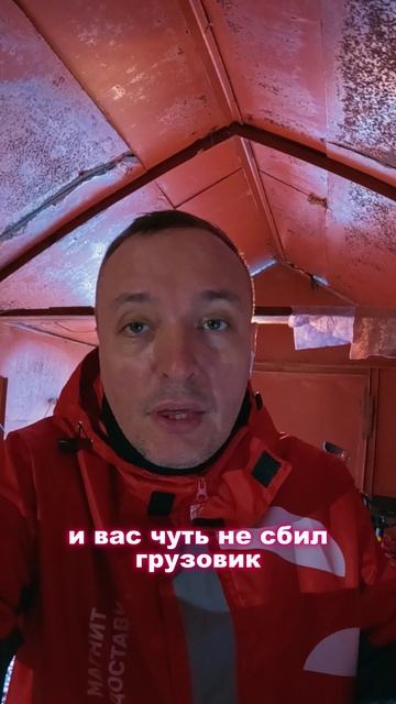 ПЕРЕВОДЧИК С КУРЬЕРСКОГО И НАОБОРОТ #курьер #подработка #работакурьером #тула