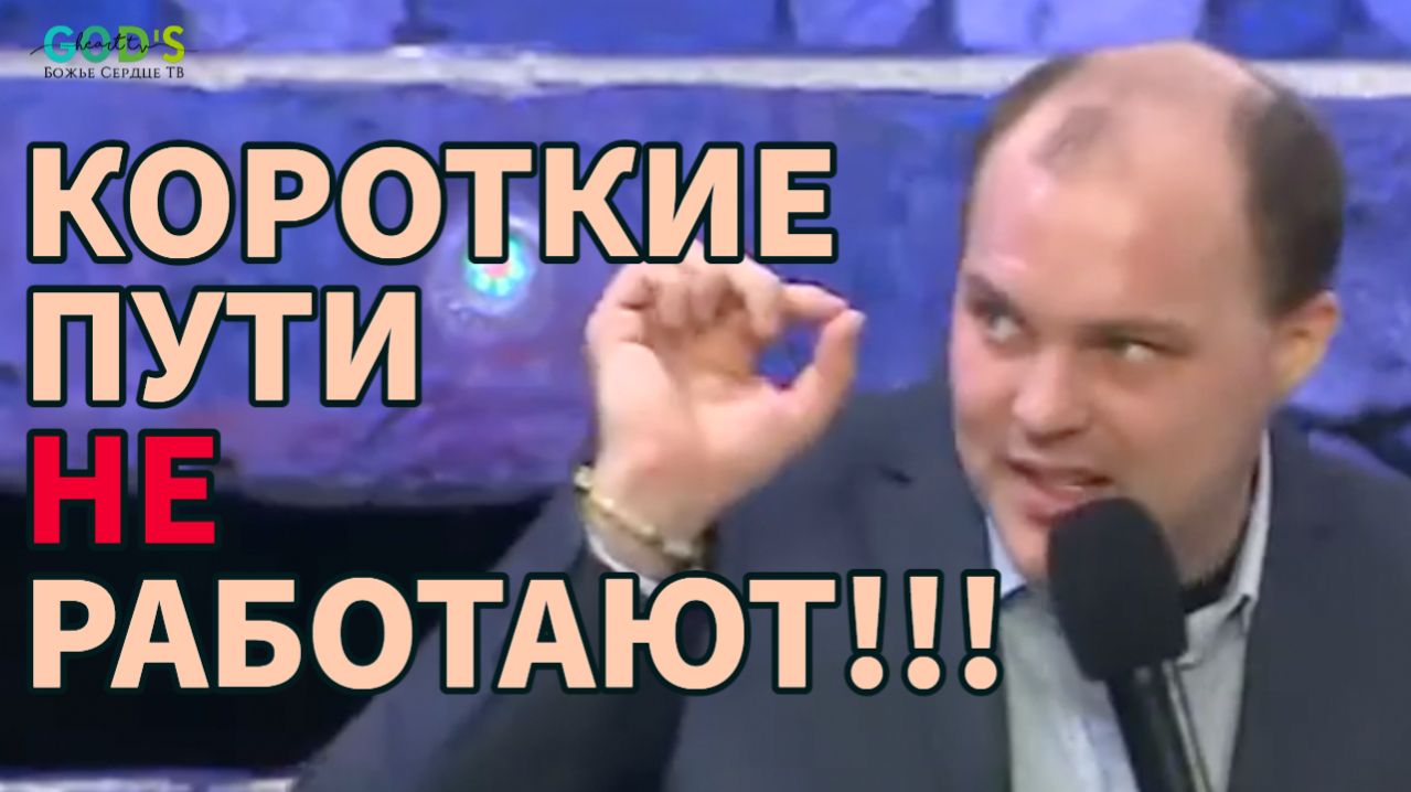 ОБЯЗАТЕЛЬНО ПОСМОТРИТЕ СООБЩЕНИЕ (Особенно для МОЛОДЫХ ЛЮДЕЙ!!!)
