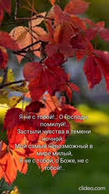 Я НЕ С ТОБОЙ (ПЕСНИ SUNO)
