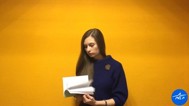 После 1-й ступени. НЛП-исследование.