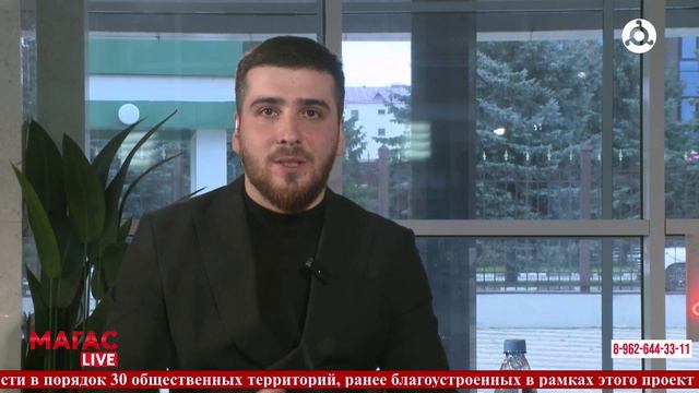Магас Live. Выпуск 66