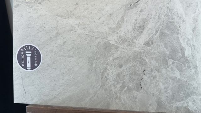 BASCONI HOME STELLAR
