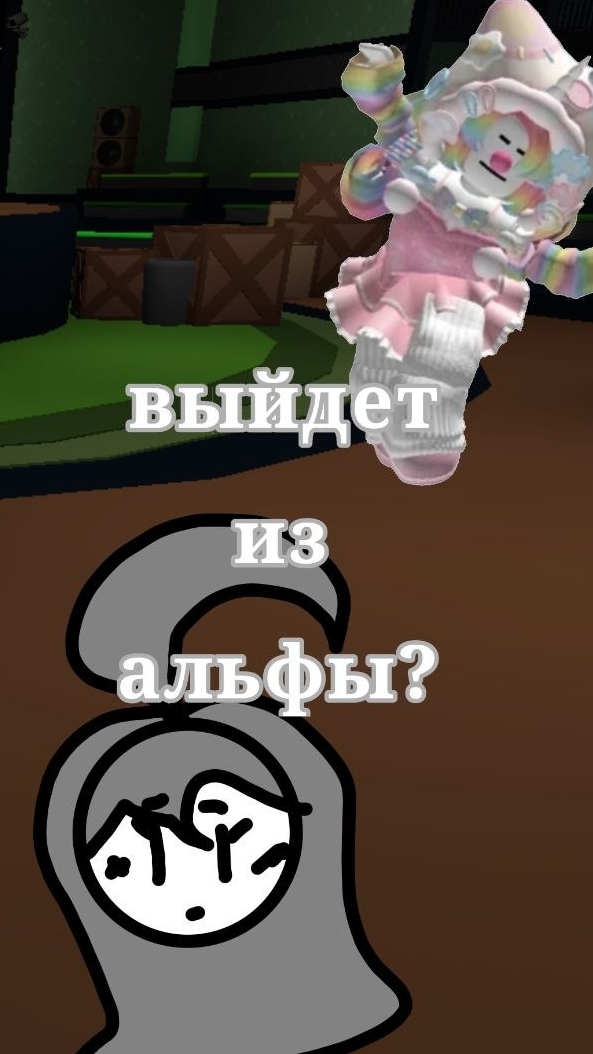 Мир денди выйдет из альфы? #мирденди #новости