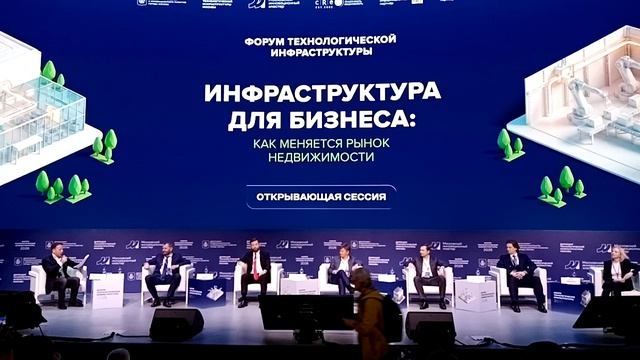 1/7 Технопарки рынок инфраструктура и технопарки создают пространство новой экономик 20260319_112244