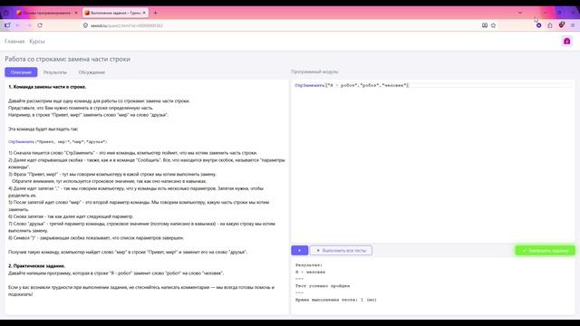 #1 - Начинаем изучать программирование на 1С