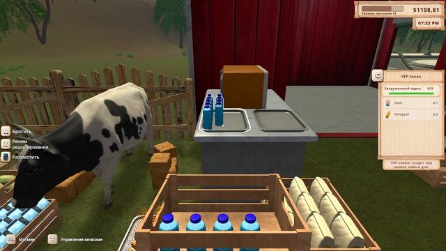 DAY 18   FARMING SUPERMARKET SIMULATOR