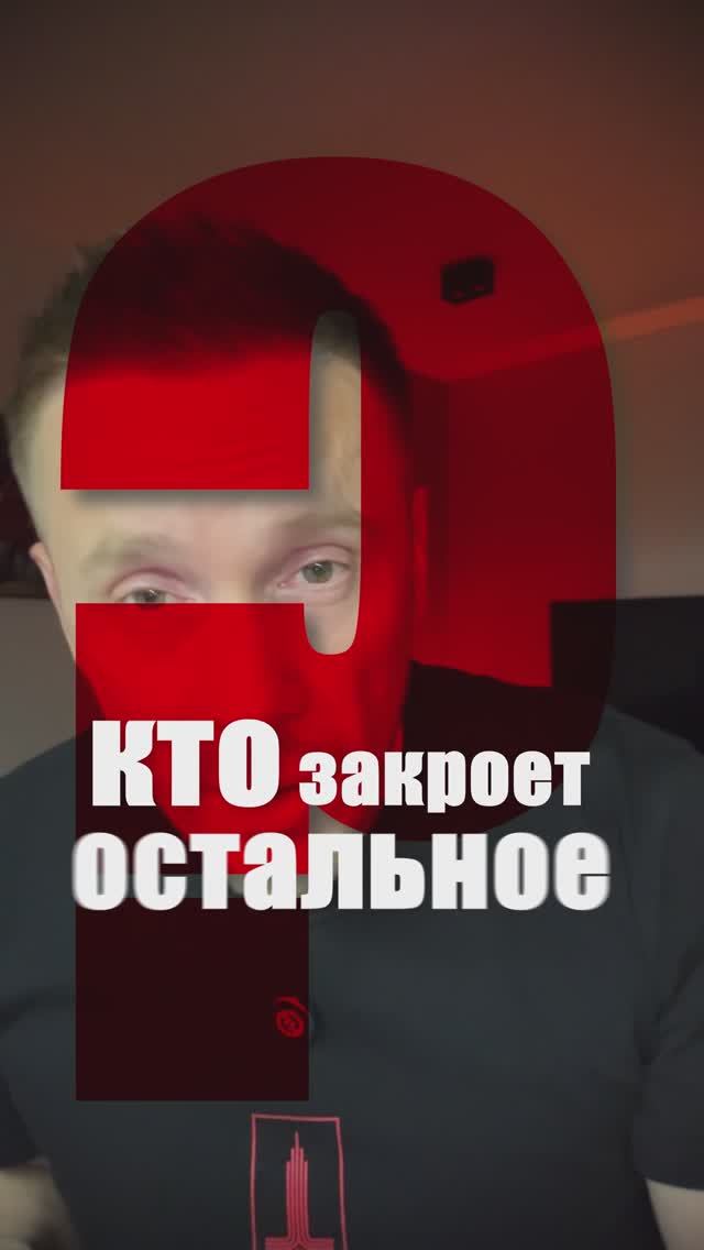 Ты не снимаешь видео из-за этого