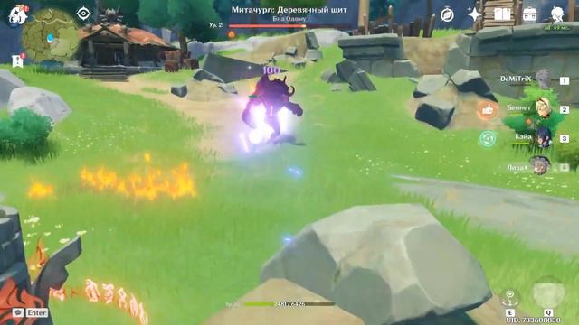 Genshin Impact Boss №2 Митачурл Деревянный щит