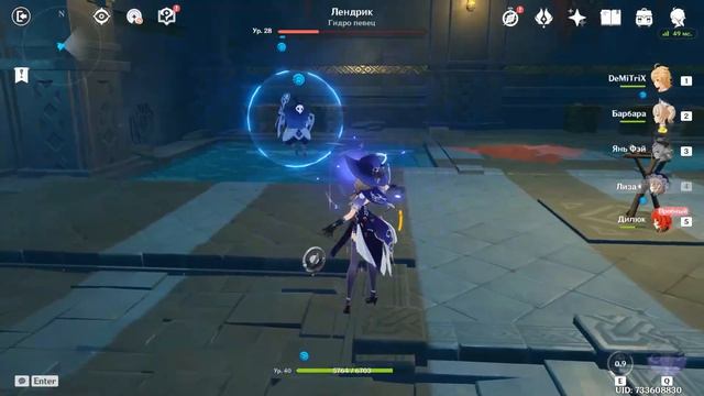 Genshin Impact Boss №8 Лендрик