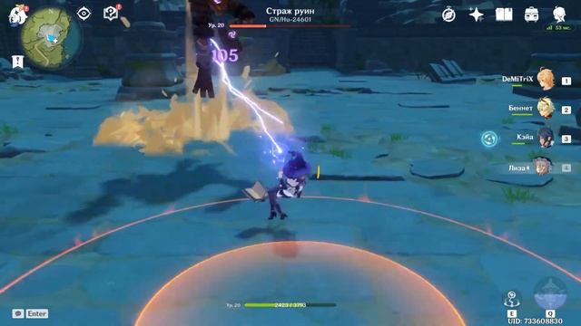 Genshin Impact Boss №1 Страж руин