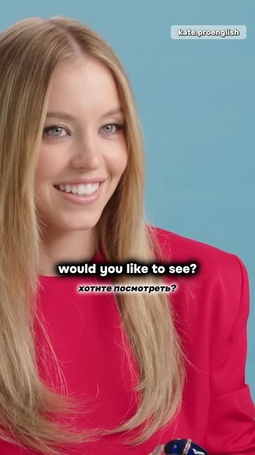 Интервью на английском. Sydney Sweeney