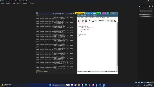 Скринкаст выполнение лабораторной работе №11