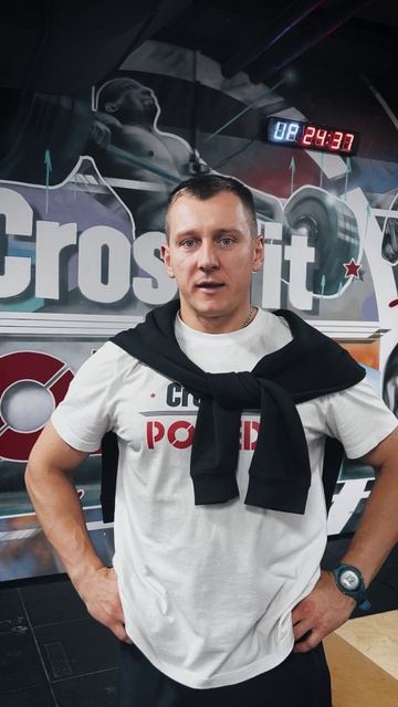 Отзыв CrossFit