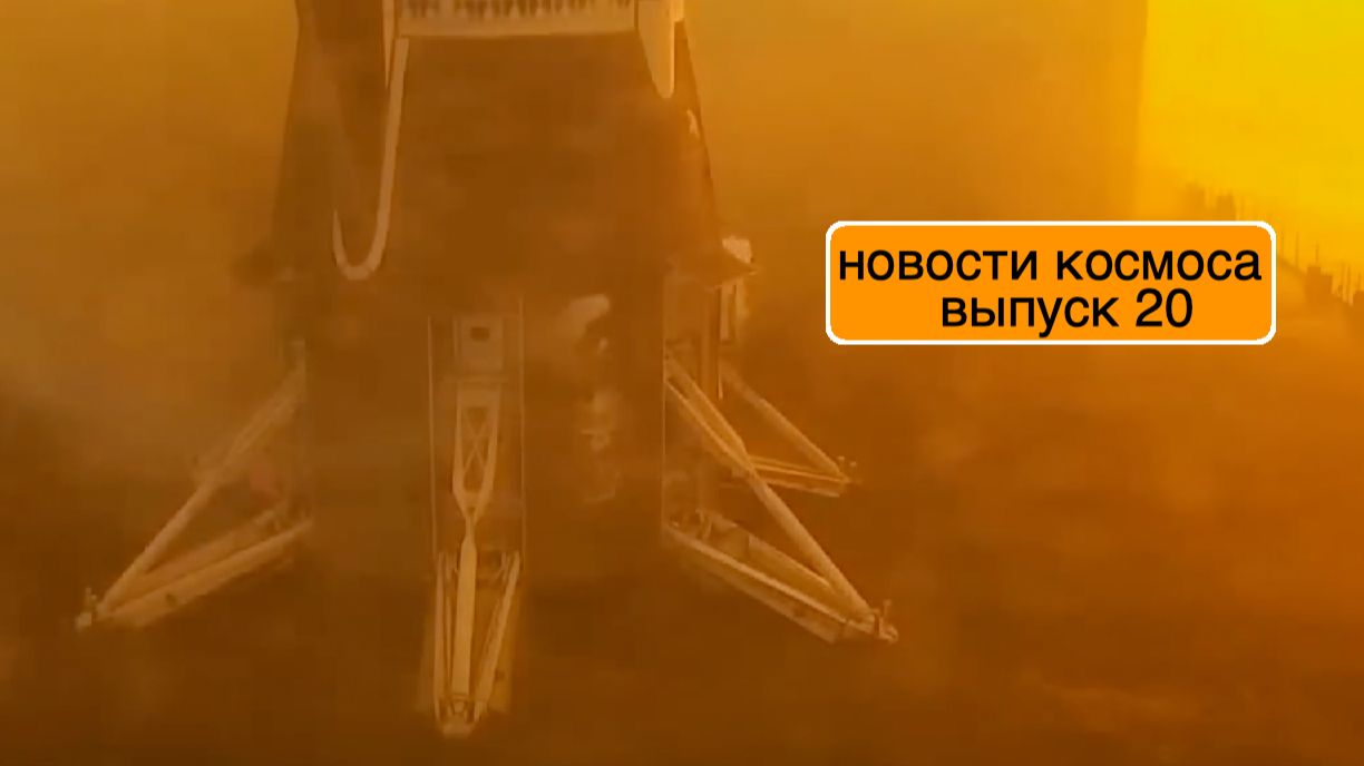 Запуск New Glenn прошел не по плану, телескоп Нэнси Грейс Роман готов [новости космоса]