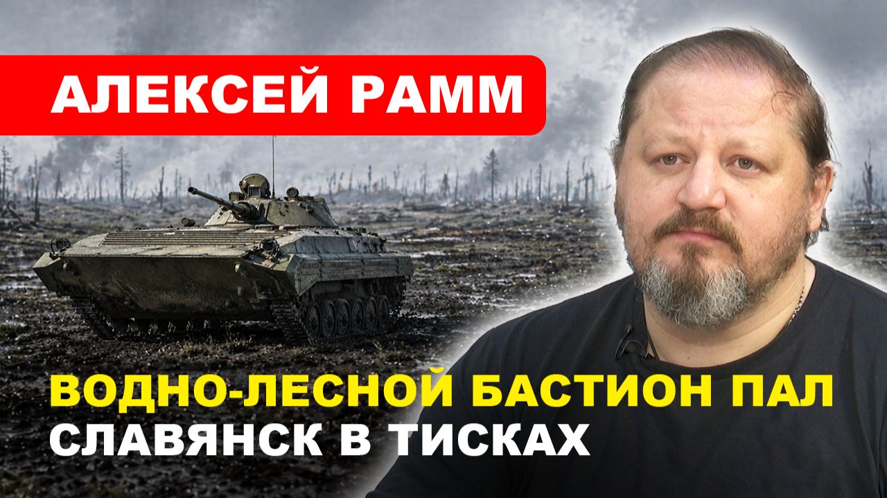 Войска РФ прорываются к Славянску/ Визит генерала армии Валерия Герасимова