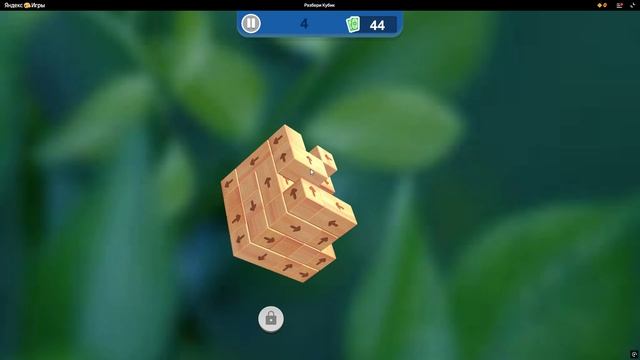 РАЗБЕРИ КУБИК ПРОХОЖДЕНИЕ УРОВЕНЬ 4