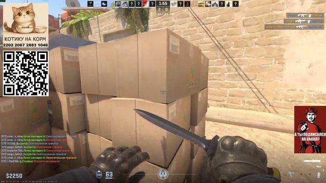 - 3 (1 с ножа) #CS #CounterStrike