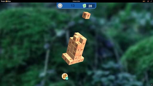 РАЗБЕРИ КУБИК ПРОХОЖДЕНИЕ УРОВЕНЬ 13