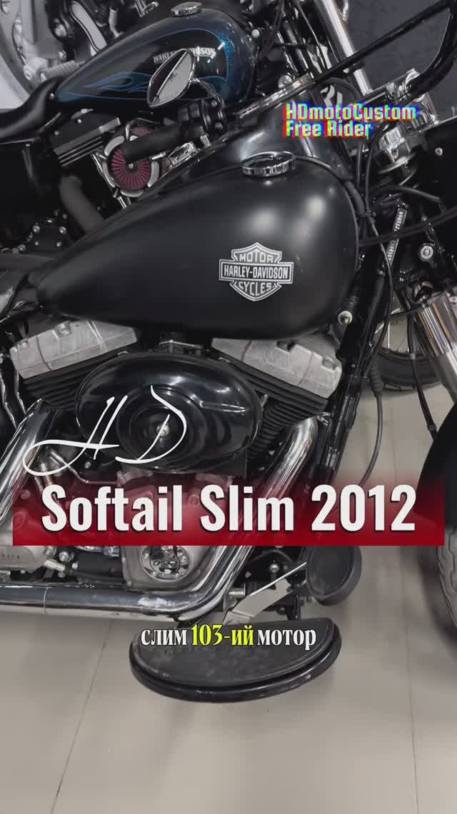 ТО Harley Softail Slim 2012: Секреты долголетия Twin Cam
