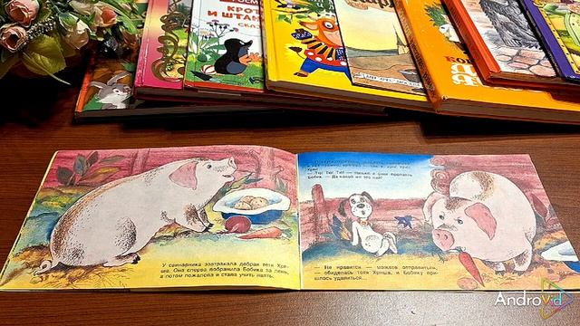КНИЖКИ-МАЛЫШКИ. Как Бобка научился лаять