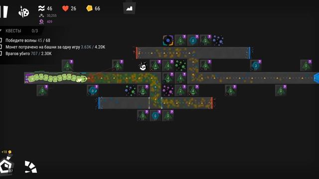 Infinitode 2 Boss №2 Стэки