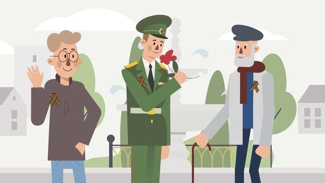 12. Тадж. Государственные символы и праздники России, итог