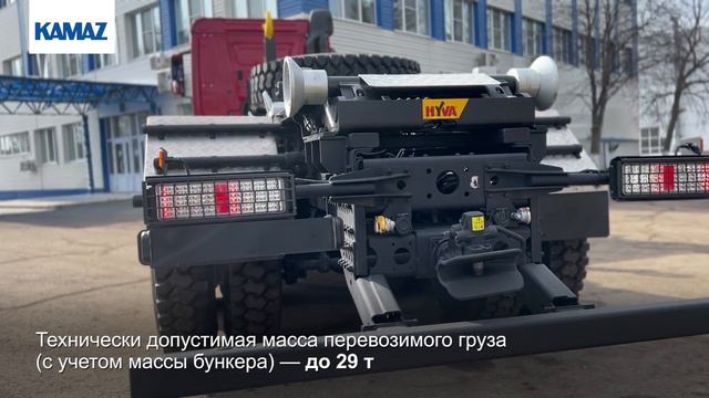 Крюковой погрузчик HYVA Т-30-65-S на базе KAMAZ-65951
