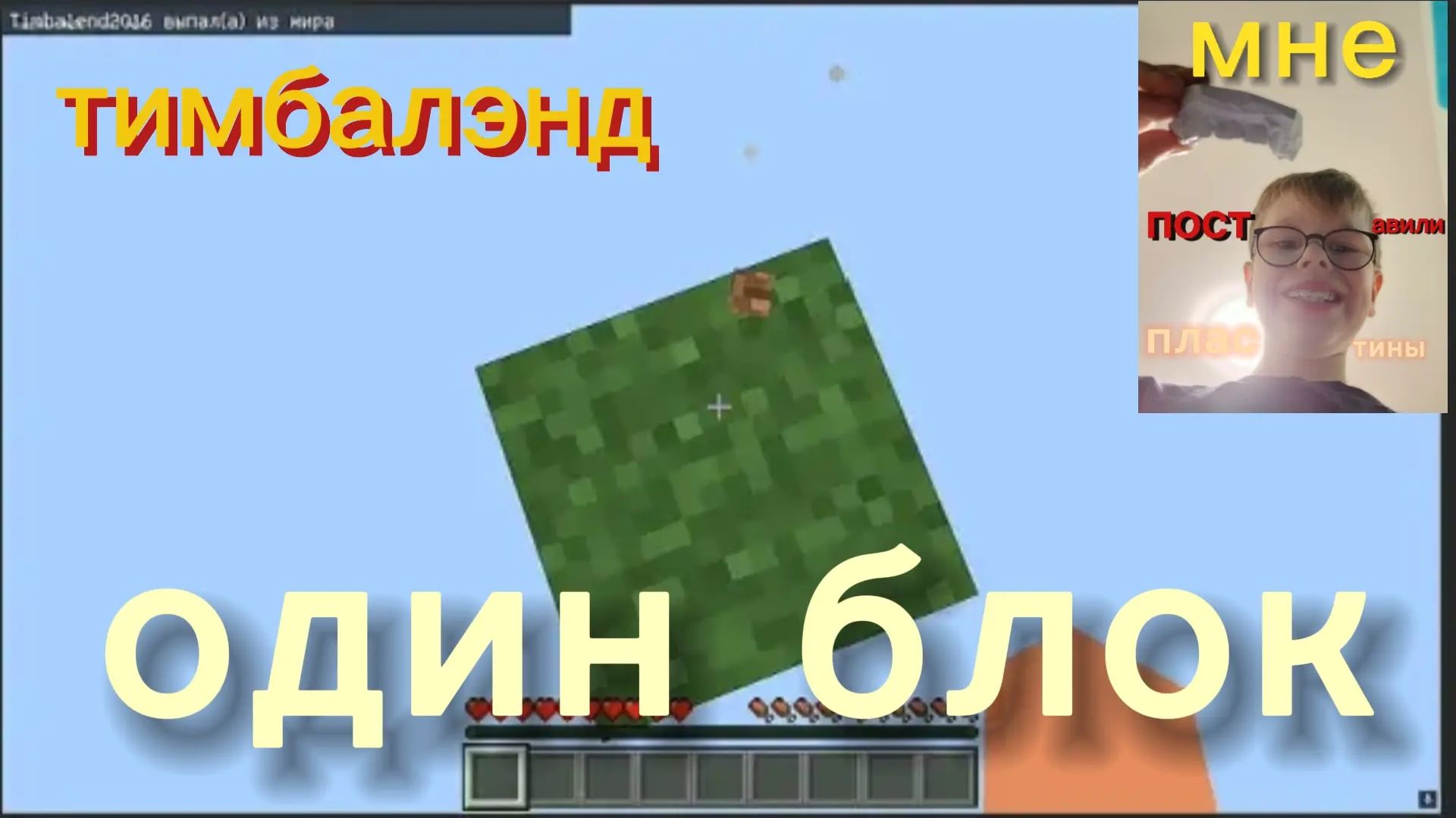 🔥один блок!🔥